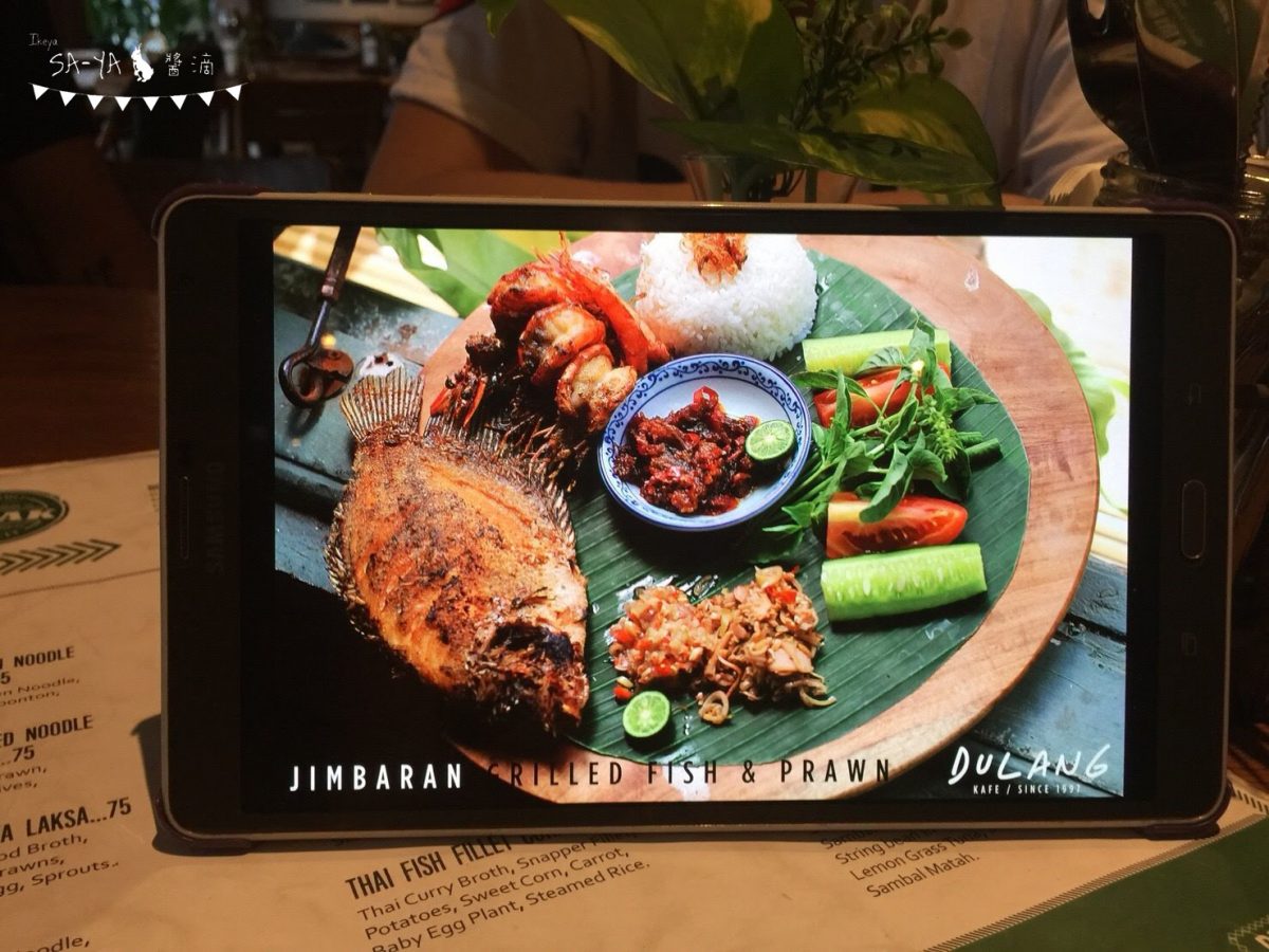 【Bali美食】Dulang Kafe。Kuta美食推薦。吃完一點都不「都蘭」的Dulang Coffee | SA-YA醬滴
